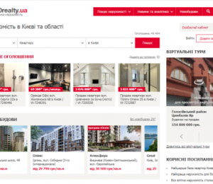 Увага: з 4 березня 2024 року зміниться вартість пакетів оголошень на порталі «Столична ...